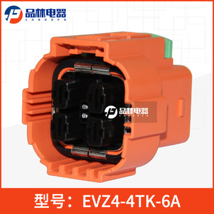 EVZ4-4TK-6A 中航光电汽车接插件 汽车高压连接器线束接插件-阿里巴巴