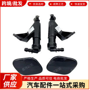 跨境电商986712W500 986722W500适用现代起亚喷水枪盖-阿里巴巴