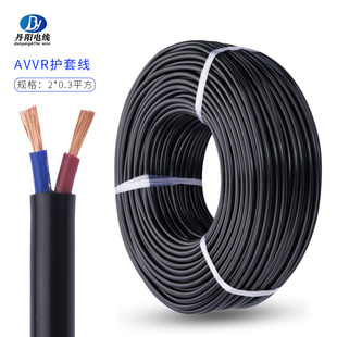 供应CCC认证AVVR 2芯*0.3平方护套线标准镀锡铜PVC外被OD:4.0mm-阿里巴巴