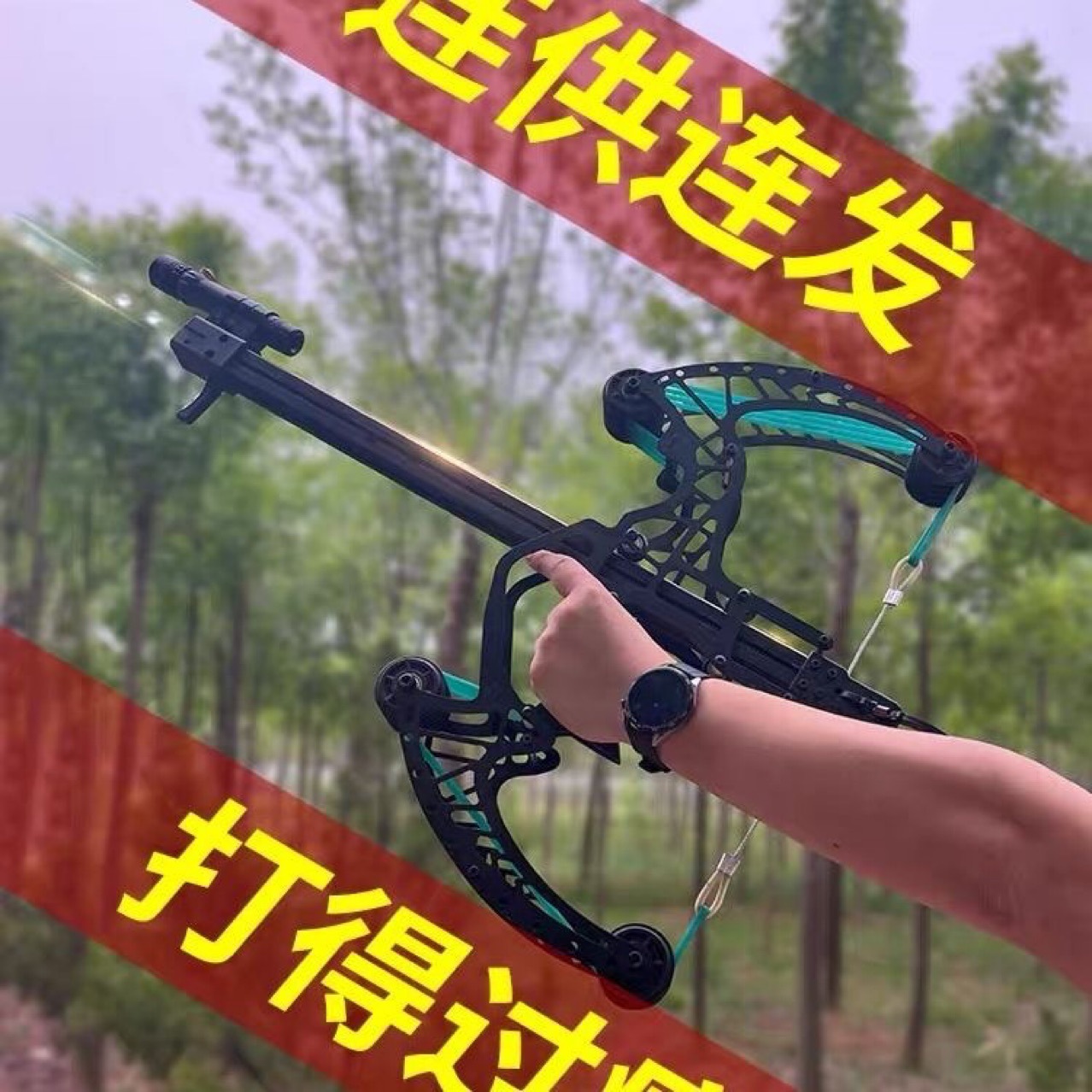 New composite bow burst steel ball compact portable metal bow body ...