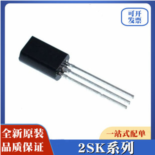 2SK2962全新原装2SK975 K2962 K975 直插 TO-92L 芯片 IC-阿里巴巴