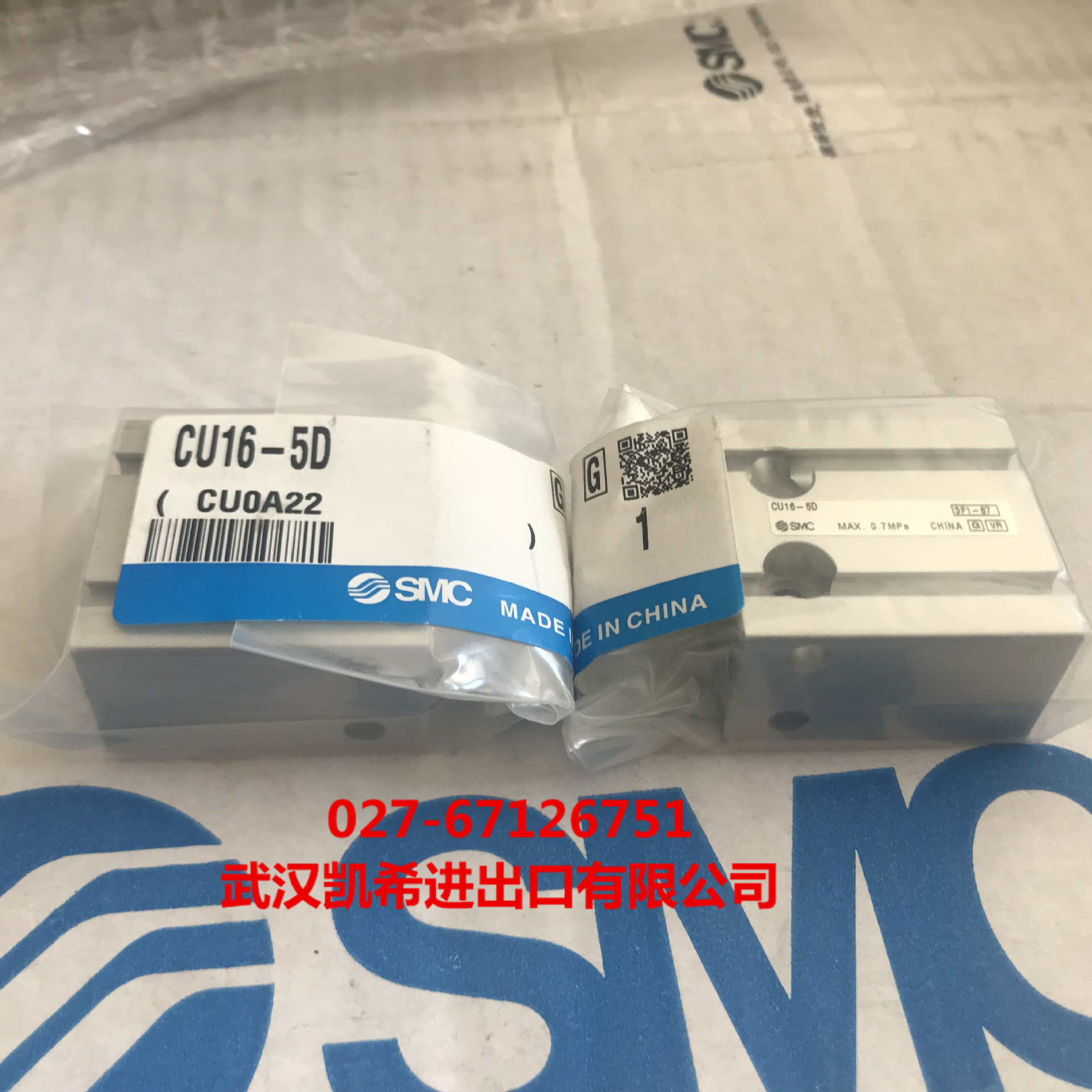 SMC气缸CU16-5D CU16-10D CU16-15D CU16-20D CU16-25D拍前请询价-阿里巴巴
