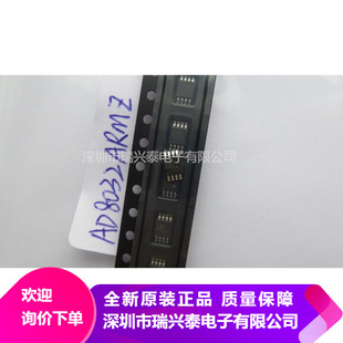 AD8032ARMZ AD8032 丝印H9A MSOP8 代理直销 原装现货 正品 原包-阿里巴巴