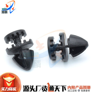 适用路虎发现汽车前轮拱装饰挡泥板轮眉卡扣内衬卡子DYC500010-阿里巴巴