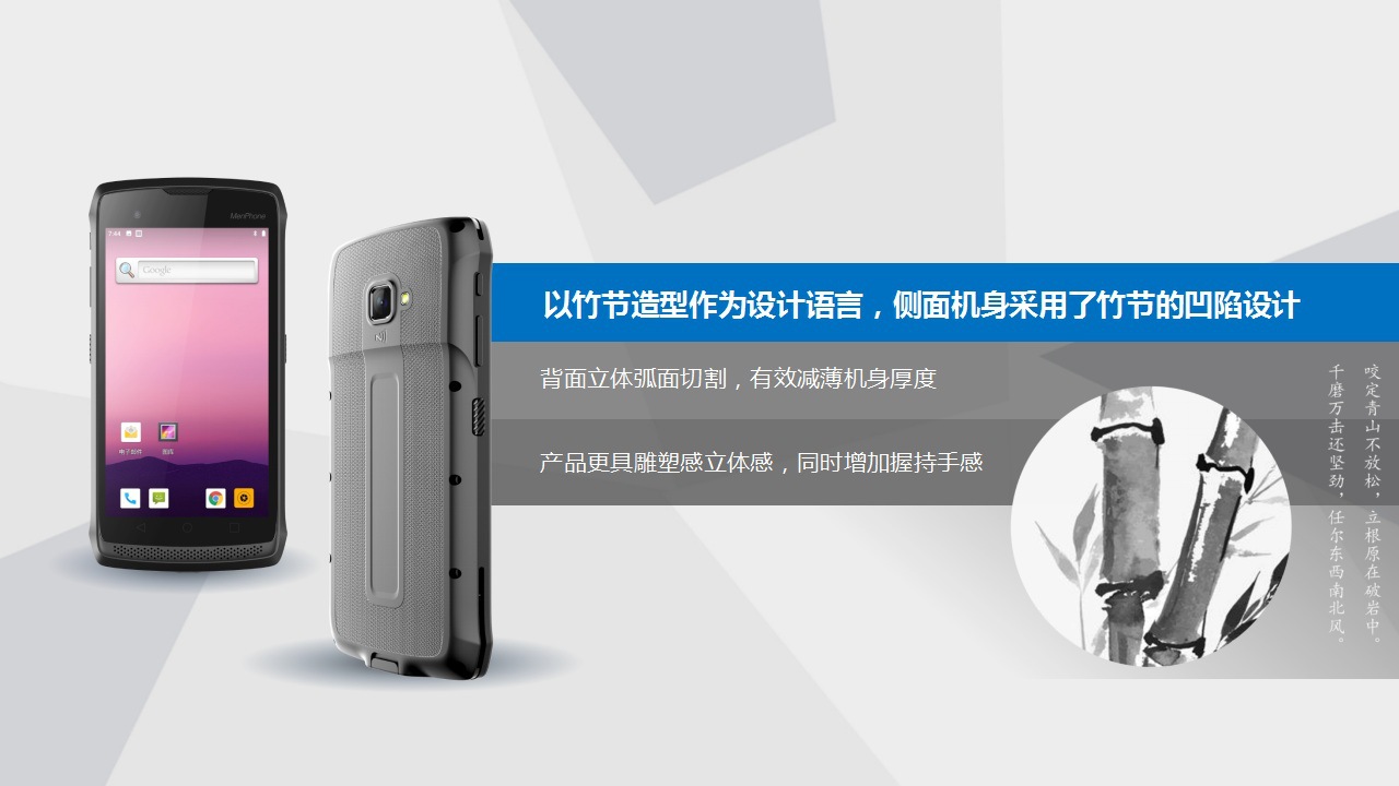 seuic东大集成小码哥CRUISE GE/1P无线数据采集器手持终端PDA把枪-阿里巴巴