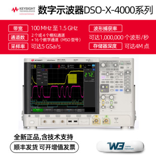 Keysight是德示波器4000X系列电容触摸屏显示DSOX4022A智能示波器-阿里巴巴