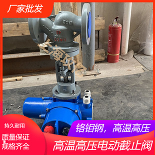 攻亿J941H-40C-DN100调节型电动截止阀 蒸汽电动阀-阿里巴巴