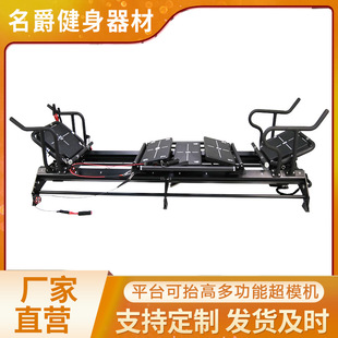 超模机M3K旋转把手超核机mini家用Megaformer核心训练megapro-阿里巴巴