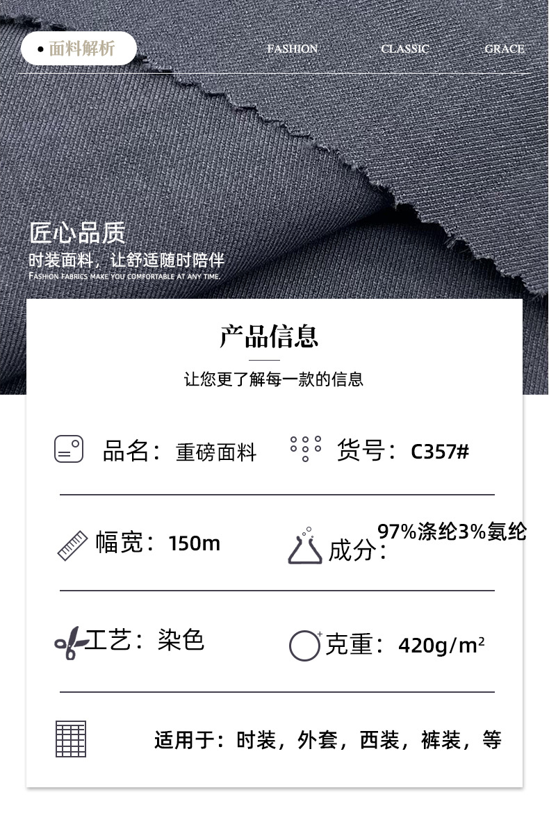 280g加厚乐丽丝特种涤纶弹力西装面料 秋冬女装制服套装布料批发-阿里巴巴