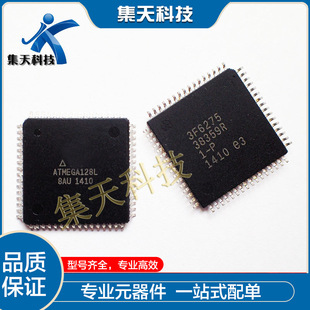 ATMEGA128A-AU ATMEGA128-16AU ATMEGA128L-8AU 全新原装单片机-阿里巴巴