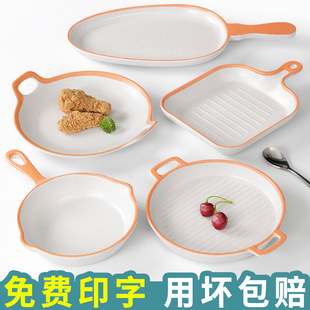 密胺餐具小吃凉菜盘子商用餐厅饭店双耳菜盘仿瓷塑料餐盘有手柄盘-阿里巴巴