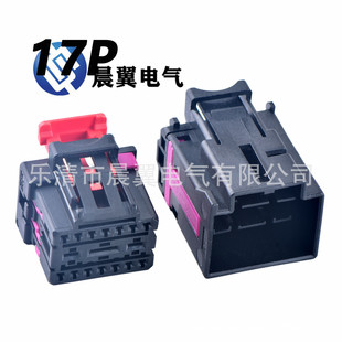 车用电动座椅接插件4F0972483/4F0972575-阿里巴巴