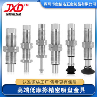 低摩擦吸盘VP-CLF-10/14不可回转内缩杆ZP3-D1010SM-B5-M10防掉粉-阿里巴巴