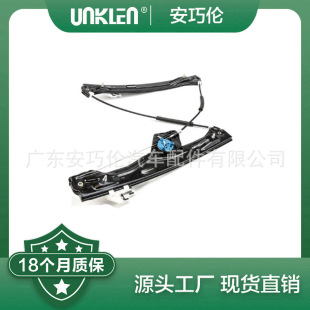 适用宝马1系 前左右车窗升降器 51337281882 51337281881-阿里巴巴