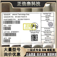 【jmicron芯片】_jmicron芯片价格/图片/品牌_jmicron芯片批发/厂家 - 阿里巴巴