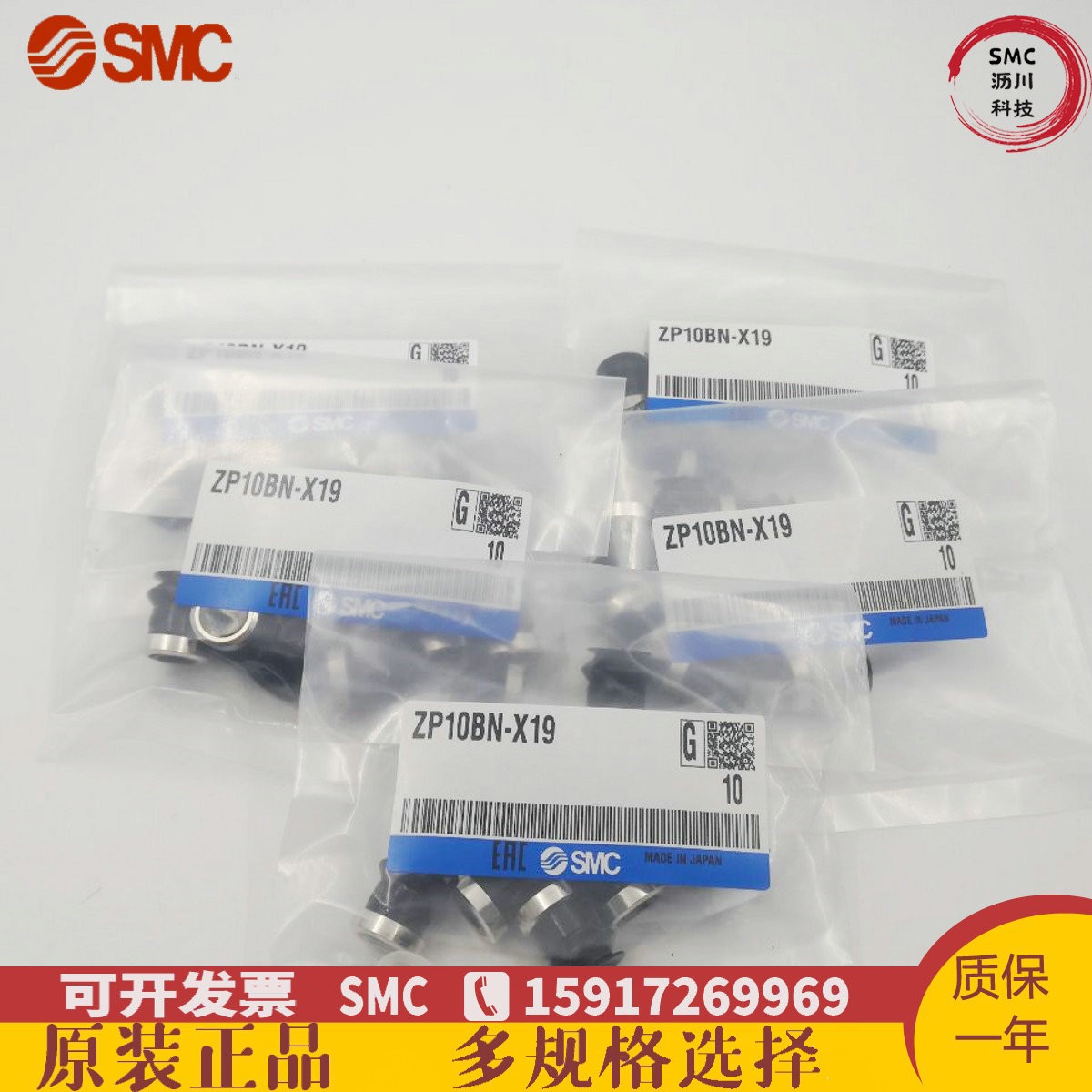 SMC真空吸盘ZP2-B10MTN ZP2-B15/B20/B25/B30-MTN MTS-阿里巴巴