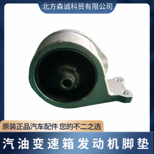 适用韩国双龙柯兰多汽油变速箱发动机脚垫机爪垫2074034201-阿里巴巴