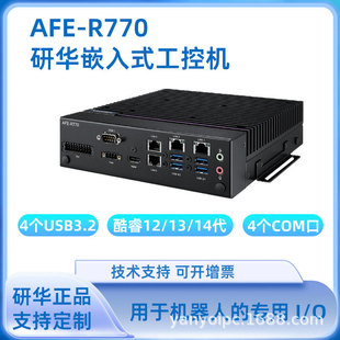 研华嵌入式工控机AFE-R770 AMR控制系统支持14代处理器隔离IO接口-阿里巴巴