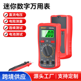 跨境好货高精度家用高清小型便携式高精度防烧背光数字万用表-阿里巴巴