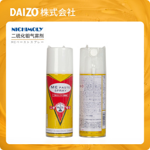 DAIZO nichimoly ME paste spray二硫化钼气雾剂 机械用ME润滑剂-阿里巴巴