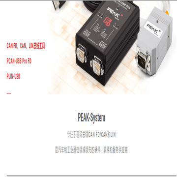 PEAK接口IPEH-004022 PCAN-USB FD接口IPEH-004022-阿里巴巴