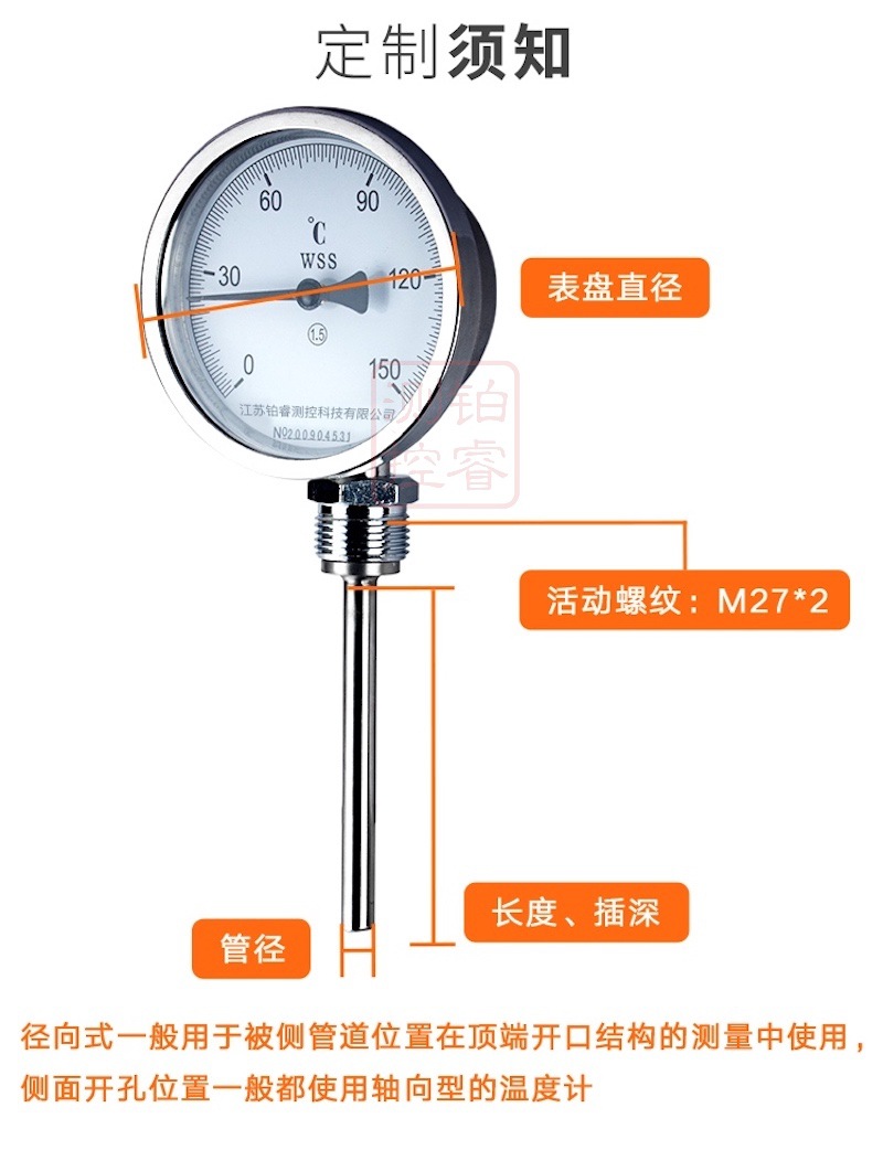 WSS-401双金属温度计WSS-411温度表带远传不锈钢温度表探头批发-阿里巴巴