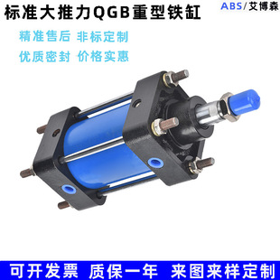 重型气缸QGB63*32*50*75*100*125*150*175*200*250MF1铸铁气缸-阿里巴巴