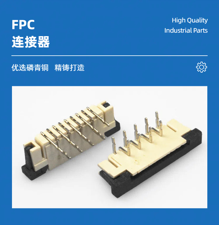 FPC连接器 0.5/1.0间距 4-60p 上下接 抽屉式 翻盖 立贴 FFC座子-阿里巴巴