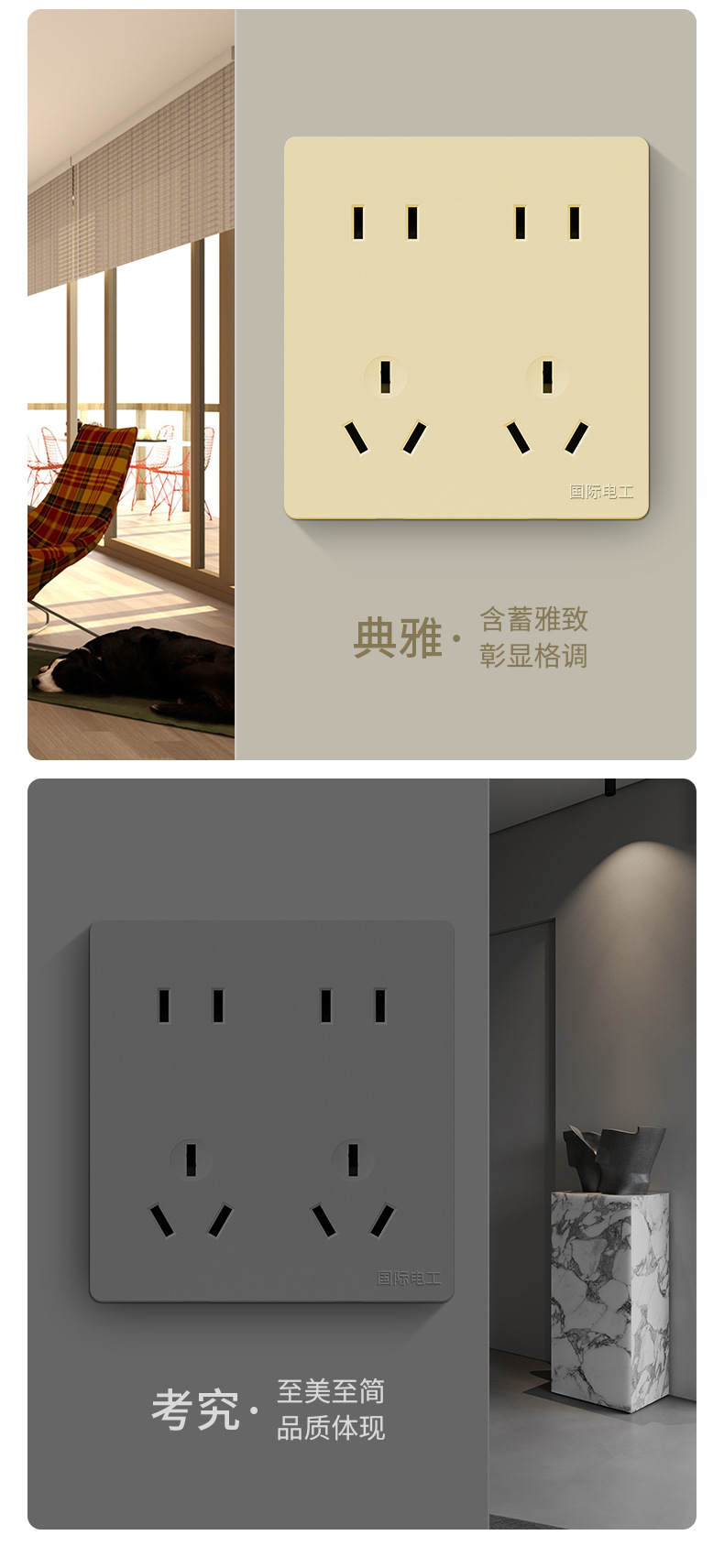 86型家用暗装插座面板一开8孔带开关多孔六孔八孔十孔10孔8孔6孔-阿里巴巴