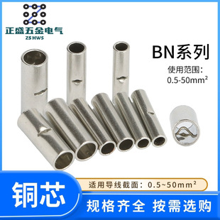 BN1.25中间裸端子.接线中间接头-阿里巴巴