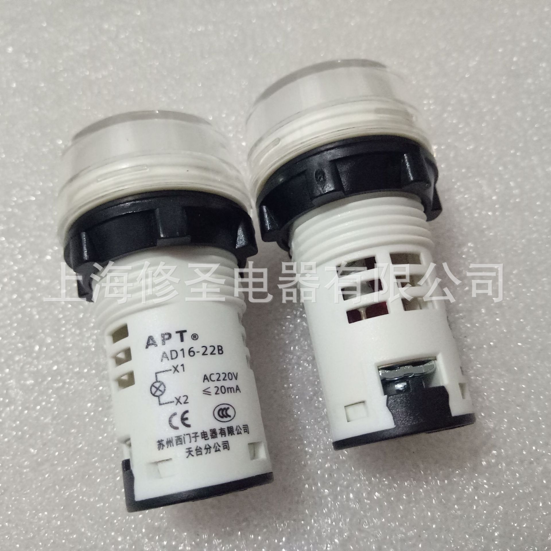 信号灯AD16-22B原装APT指示灯原二工红黄绿白蓝色全系列可以订货-阿里巴巴