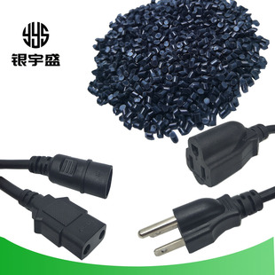 PVC颗粒 注塑原料 35P 45P 注塑胶粒 PVC粒子 PVC胶粒-阿里巴巴