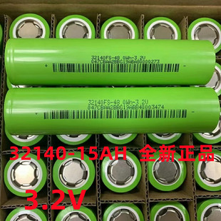 厂家直供中比32140磷酸铁锂15Ah3.2V电动车 三轮车太阳能 电池组-阿里巴巴