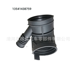 13541438759进气管散热器软管暖风管冷却水管 冷凝水管适用于宝-阿里巴巴