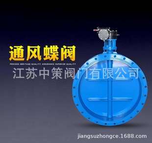 不锈钢手动调节通风蝶阀 D341W-1P粉尘灰尘烟气风量调节性蝶阀-阿里巴巴