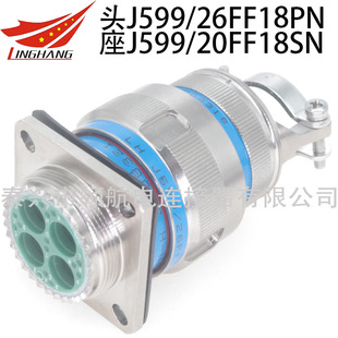 J599/20WJ35PN J599/20KJ35PN-H J599/26FJ35SN航空插头D38999-阿里巴巴