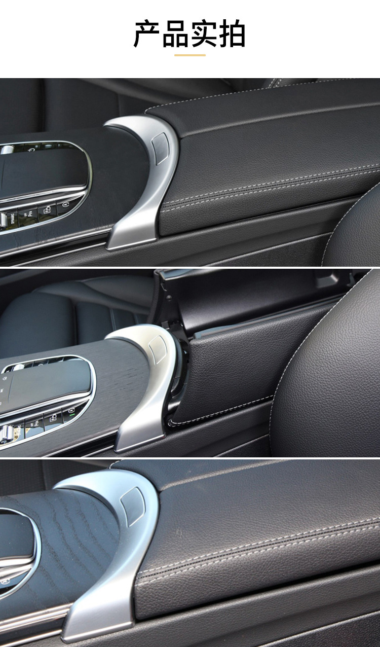 适用于奔驰C级W205扶手箱开关GLC级W253中央杂物箱开关2056803407-阿里巴巴