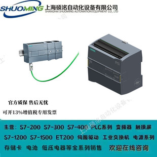 6ES7234-4HE32-0XB0西门/子PLC SM1234模拟量输入输出模块4AI/2AO-阿里巴巴