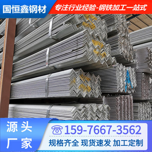 镀锌角钢Q235B热轧三角铁万能等边角钢建筑幕墙工程三角钢结构钢-阿里巴巴