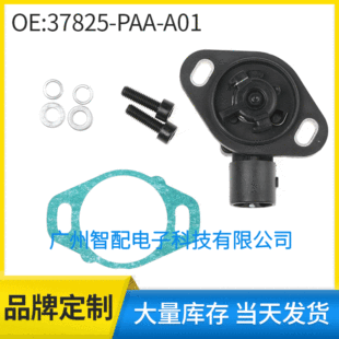 16400-P06-A11 37825PAAA01适用于98-02本田雅阁节气门位置传感器-阿里巴巴