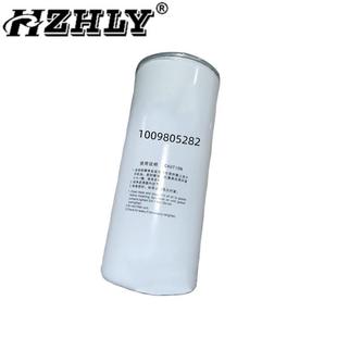 HZHLY 现货供应 1009805282 燃油滤清器 厂家批发-阿里巴巴