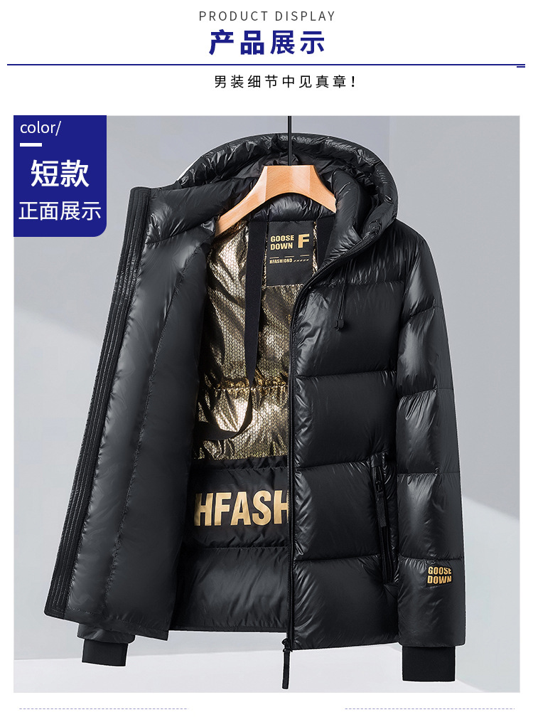 大牌同款爆款鹅绒羽绒服男 800蓬高充绒量冬季短款超厚极寒零下40-阿里巴巴