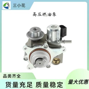 13517573436高压燃油泵适用于宝马MINI 13537528345 13517588879-阿里巴巴
