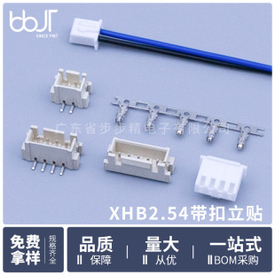 XHB 2.54间距立贴带卡扣贴片SMT连接器针座公座母座端子编带电子-阿里巴巴