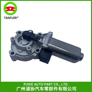 分动箱电机 马达执行器 适用宝马 X3 X5 27107568267 27107566296-阿里巴巴