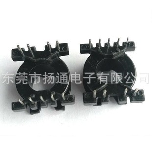 PQ2014骨架电木骨架PQ2016变压器骨架电源骨架立式4+5-阿里巴巴