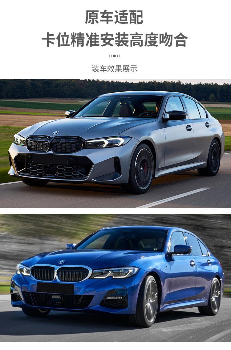 适用于2018宝马3系 G28前杠支架51117930989 51117930990-阿里巴巴