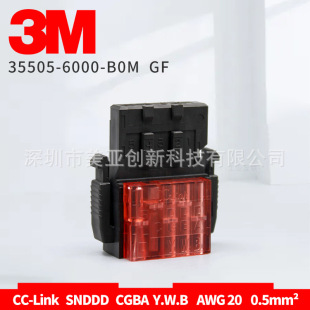 三菱PLC模块CC-LINK A6CON-L5P插头AJ65VBT系列35505-6000-BOM GF-阿里巴巴