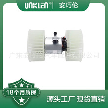 【汽车鼓风机总成】_汽车鼓风机总成品牌/图片/价格_汽车鼓风机总成批发_阿里巴巴