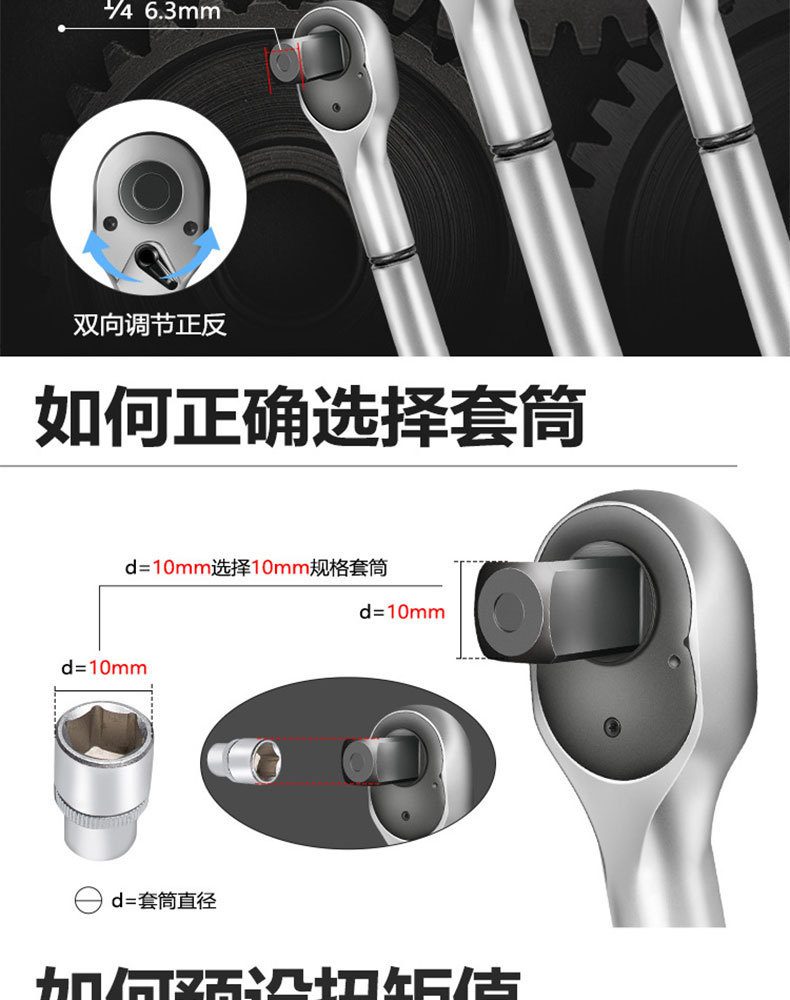 厂家直销棘轮扭力扳手8件套装五金工具维修汽车工具箱多功能组套-阿里巴巴